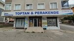 İhlas Pazarlama (İçerenköy Mah., Sağlam Sok., No:15, Ataşehir, İstanbul), beyaz eşya mağazaları  İstanbul'dan