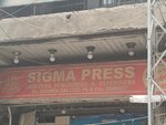 Sigma Card Center (No:D78, Shan Chan Chiragh), baskı hizmetleri  Rawalpindi'den
