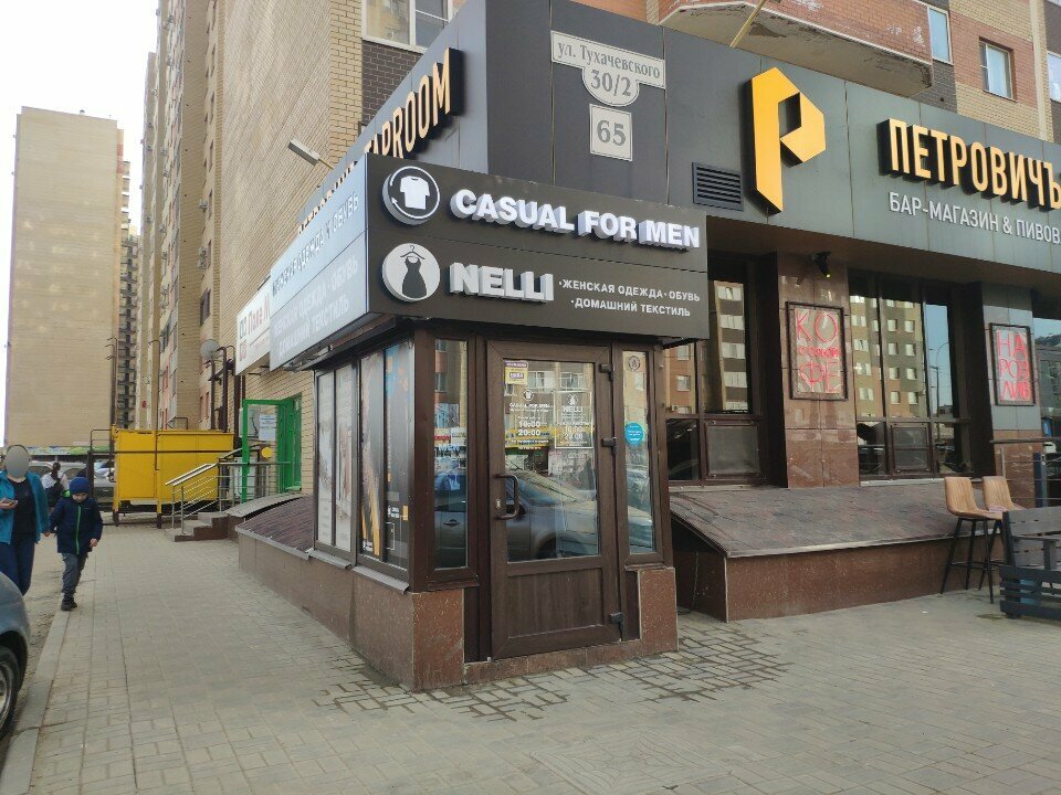 Üniforma üreticileri Docsimvol, Stavropol, foto