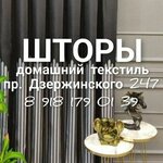 Barto (Dzerzhinskogo Avenue No:247), perde ve korniş üreticileri  Novorossiysk'ten