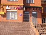 Ol Beauty (I.P. Prokopeva Street No:20), güzellik salonu  Cheboksary'den