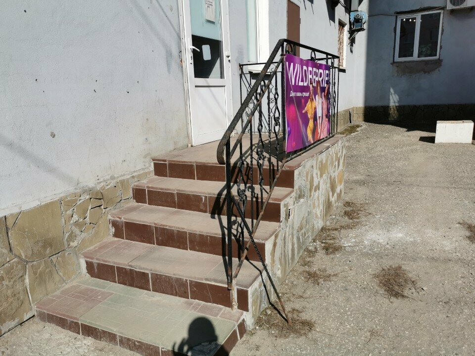 Teslimat noktası Wildberries, Yoshkar‑Ola, foto