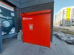 Kaspi Postomat (Ál-Farabı dańǵyly No:38/2, Esıl audany), parsel otomatı  Astana'dan
