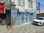 Annie dent (Gutnis Street No:46), özel ağız ve diş sağlığı klinikleri ve muayenehaneleri  Tiflis'ten