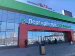 LeTkach (Evgeniya Savkova Street No:41), terziler  Yekaterinburg'dan