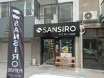Sansiro Perfume (Mithatpaşa Cad., No:181, Konak, İzmir), kozmetik ve parfümeri mağazaları  İzmir'den