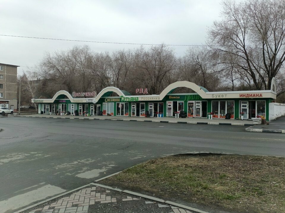 Çiçekçiler Татьяна, Orsk, foto