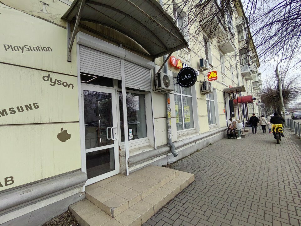Cep telefonu ve aksesuarları satış mağazaları Lab Store 62, Riazan, foto