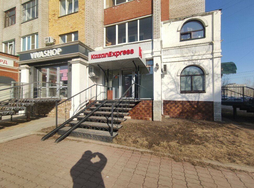 Teslimat noktası Магнит Маркет, Ufa, foto