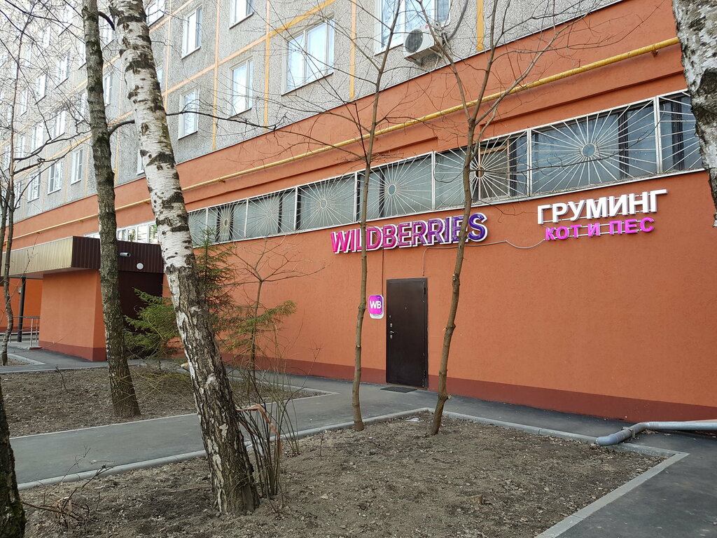 Evcil hayvan kuaförleri Груминг Кот и Пес, Moskova, foto