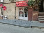 Lela (Metekhi Street No:12), güzellik salonu  Tiflis'ten