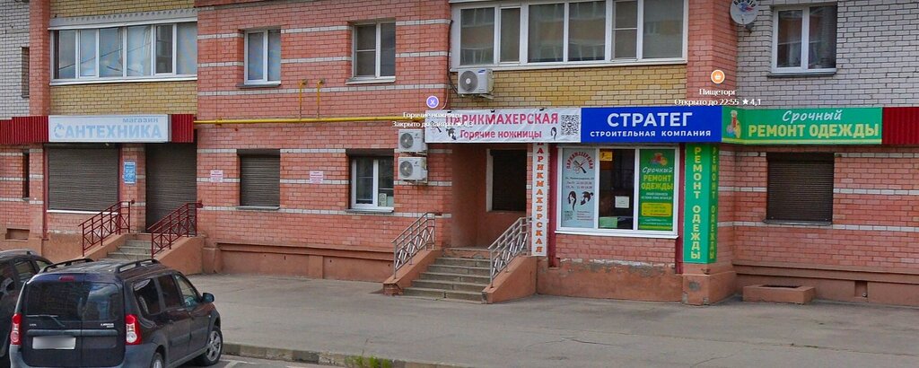 Kuaförler Hot scissors, Cherepovets, foto