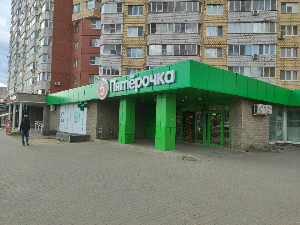 Parsel otomatı 5Post, Obninsk, foto