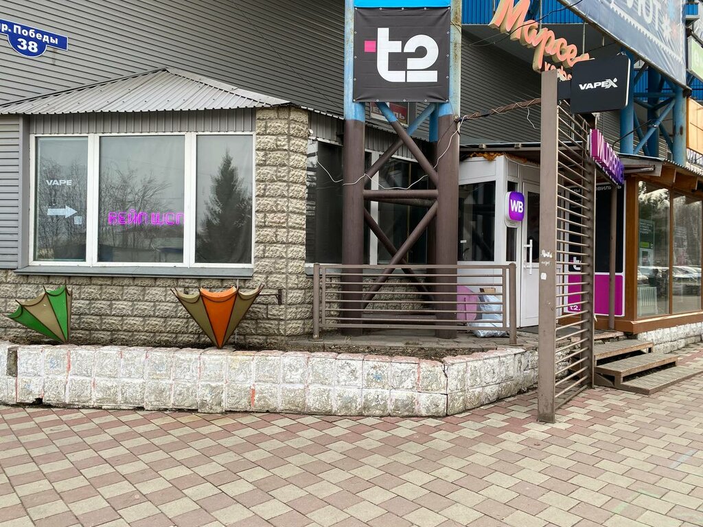 Elektronik sigara satış noktaları VapeX, Yurga, foto