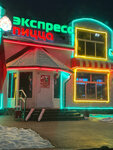 Экспресс Пицца 24 (Shkolnaya ulitsa No:11), pizzacılar  Volokolamsk'tan