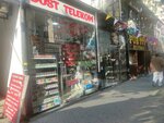 Dost telekom (Xudu Mеmmеdov Street No:261), telekomünikasyon ekipmanları  Bakü'den