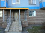 Miledi (Vitebskiy Avenue No:101к2), güzellik salonu  Saint‑Petersburg'dan