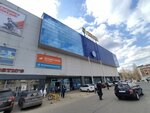 Sberbank of Russia (Domostroiteley street No:24), ödeme terminali  Voronej'den