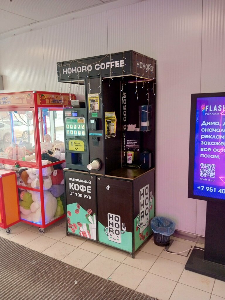 Kahve otomatı Hohoro Coffee, Cherepovets, foto