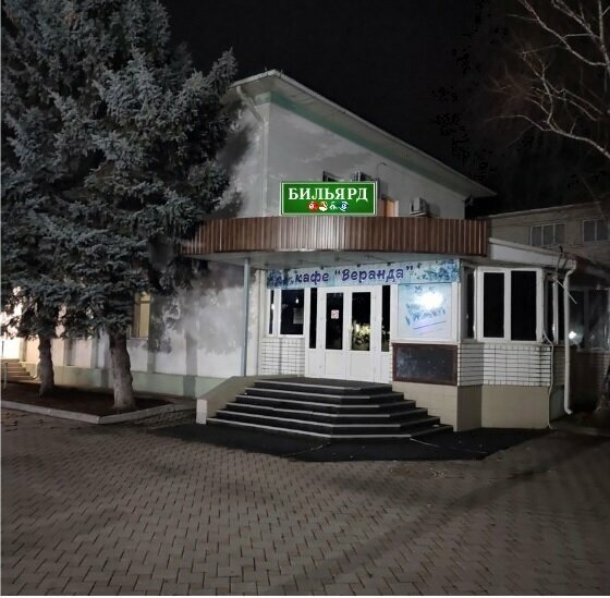 Bilardo salonları Галактика, Krasnodarski krayı, foto