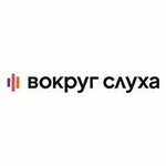 Вокруг Слуха (Valentiny Tereshkovoy Street No:9/1), i̇şitme cihazları  Lipetsk'ten