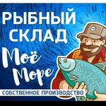 My Sea (Pionerskiy pereulok No:4В, posyolok gorodskogo tipa Novomikhaylovskiy), balık ve deniz ürünleri  Krasnodarski krayından