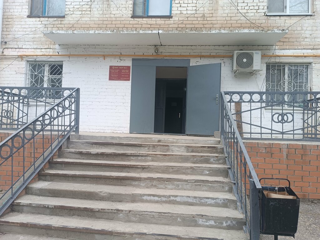 Defterdarlık, mal müdürlüğü ЖЭУ № 1, Elista, foto