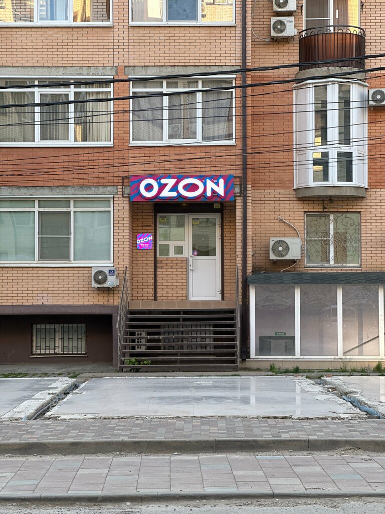 Teslimat noktası Ozon, Krasnodar, foto