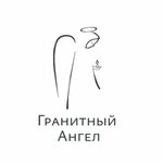 Гранитный Ангел (Energetikov Avenue No:59к2), heykel ve mezarlık taşı üreticileri  Saint‑Petersburg'dan