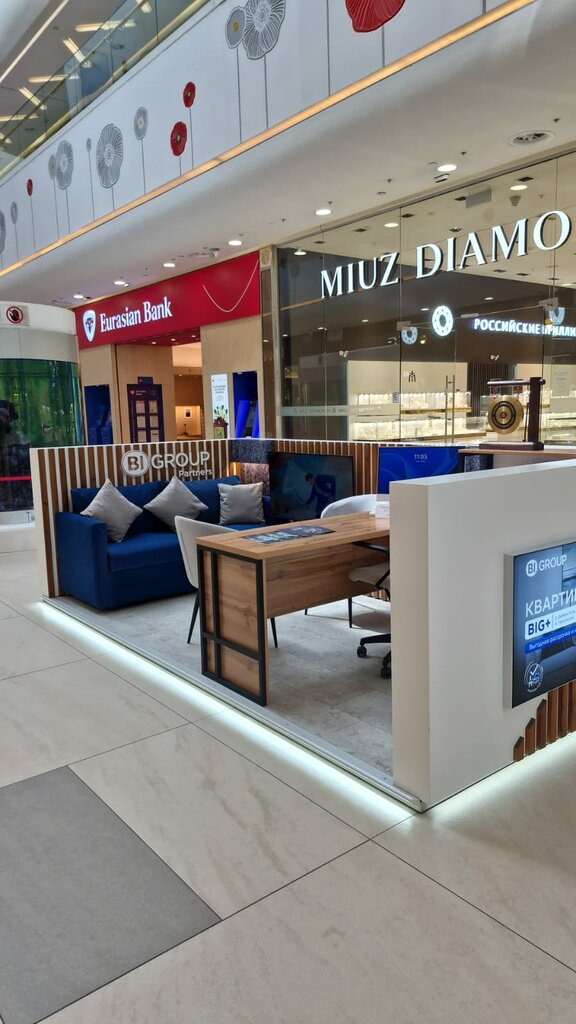 i̇nşaat firmaları BI Group, Almatı, foto