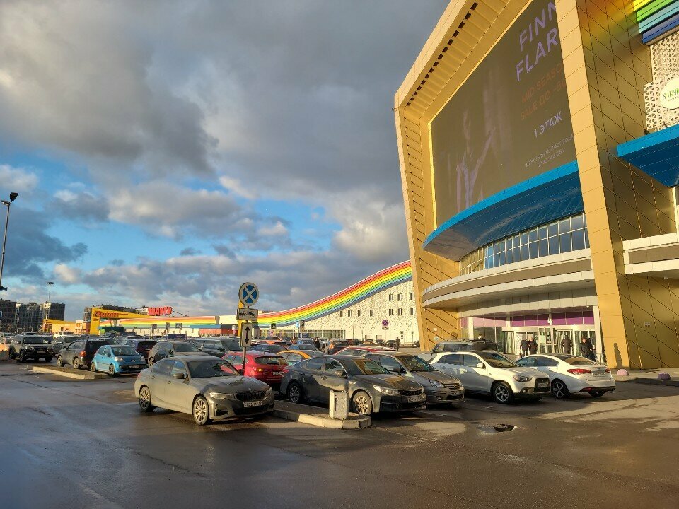 Optik Zaidi - Uvidish, Saint‑Petersburg, foto