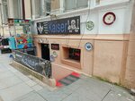 German bowls (Demetre Tavdadebuli Street No:8), antikacı dükkanları  Batum'dan