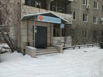 Стоматологическая поликлиника № 9, платное терапевтическое и ортодонтическое отделение (Krestinskogo Street No:13А), diş sağlığı poliklinikleri  Yekaterinburg'dan