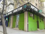 Doktor + (Asiq Molla Cumе Street No:60C), eczaneler  Bakü'den