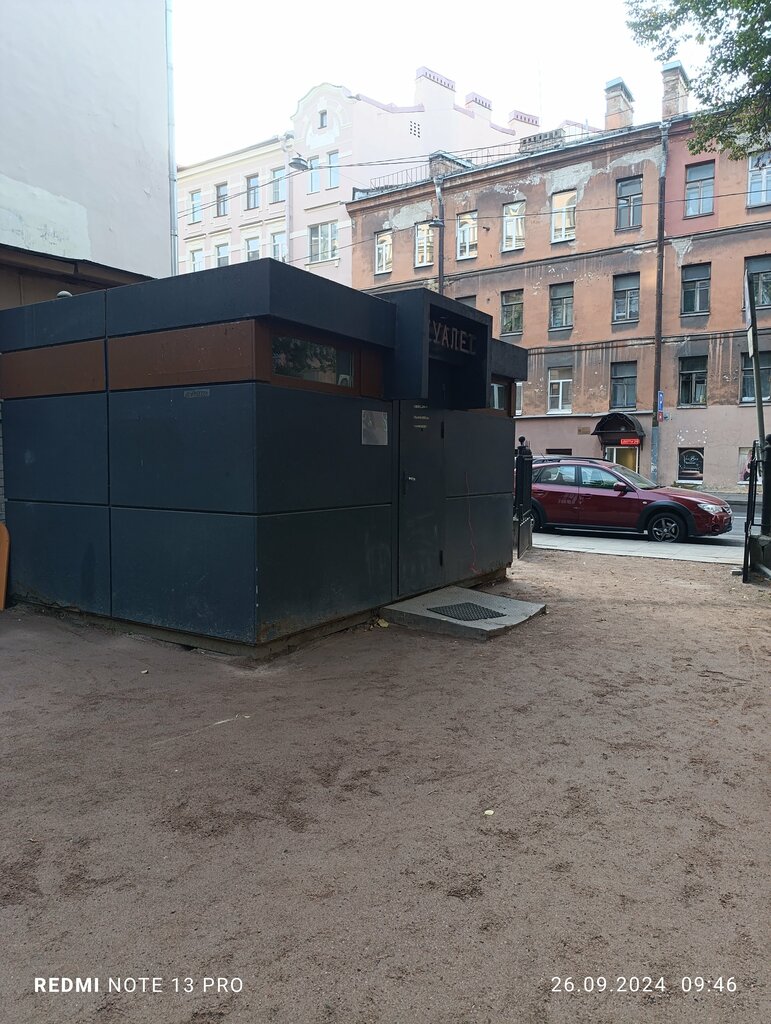 Tuvalet Туалет, Saint‑Petersburg, foto