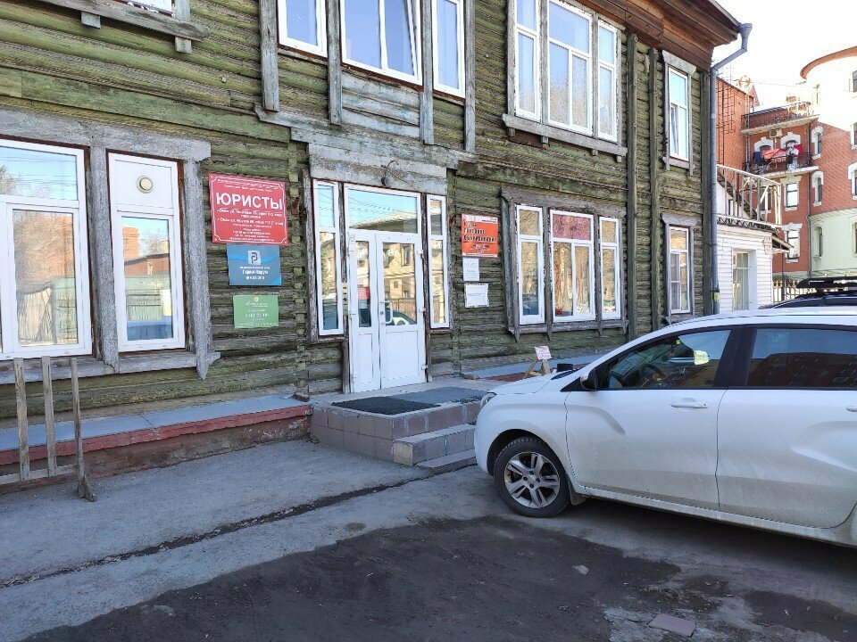 Hukuk büroları Гарант-верум, Omsk, foto