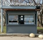 Мороженое (Moscow, Yugo-Vostochniy Administrative Okrug, Pechatniki District, mikrorayony 34A, 34B i 34G), dondurmacılar  Moskova'dan