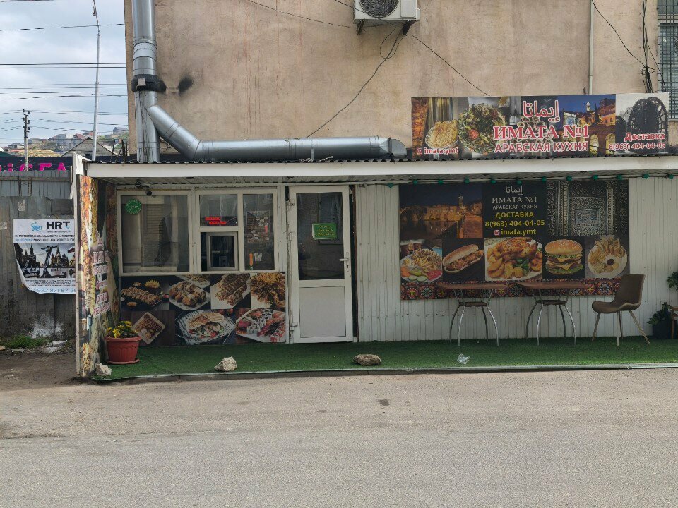 Kafe Имата № 1, Makhachkala, foto