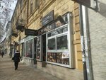 Berlin (Jevrejska ulica No:18), fast food  Novi Sad'dan