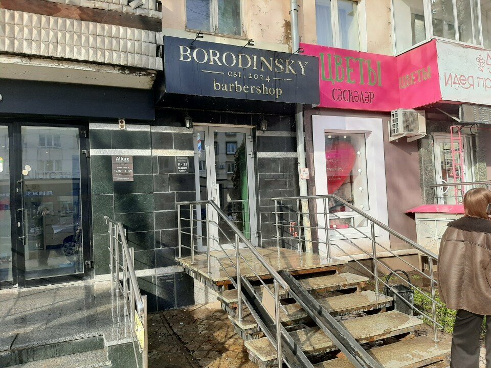 Berberler Borodinsky, Ufa, foto