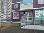 CopyMir (Arkhitektora P.P. Bersha Street No:4), fotokopi dükkanları  Izhevsk'ten