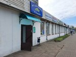 Reloud (Rechycki praspiekt No:22А), telefon tamir servisi  Gomel'den