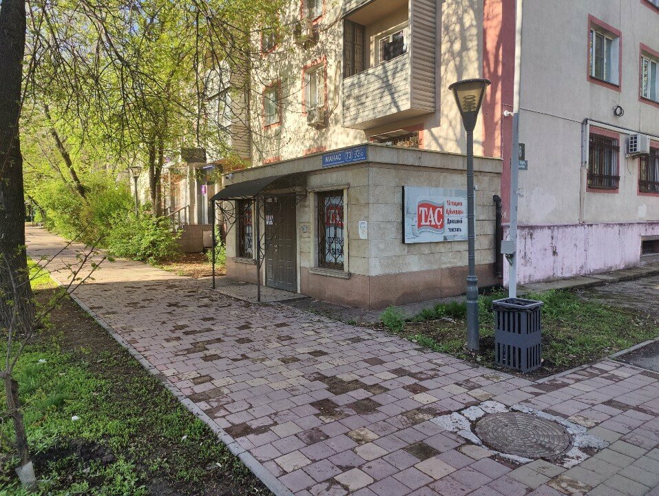 Ev tekstili mağazaları Tas, Almatı, foto