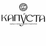 Капуста Кидс (Pavla Shamanova Street No:5/2), çocuk giyim mağazaları  Yekaterinburg'dan
