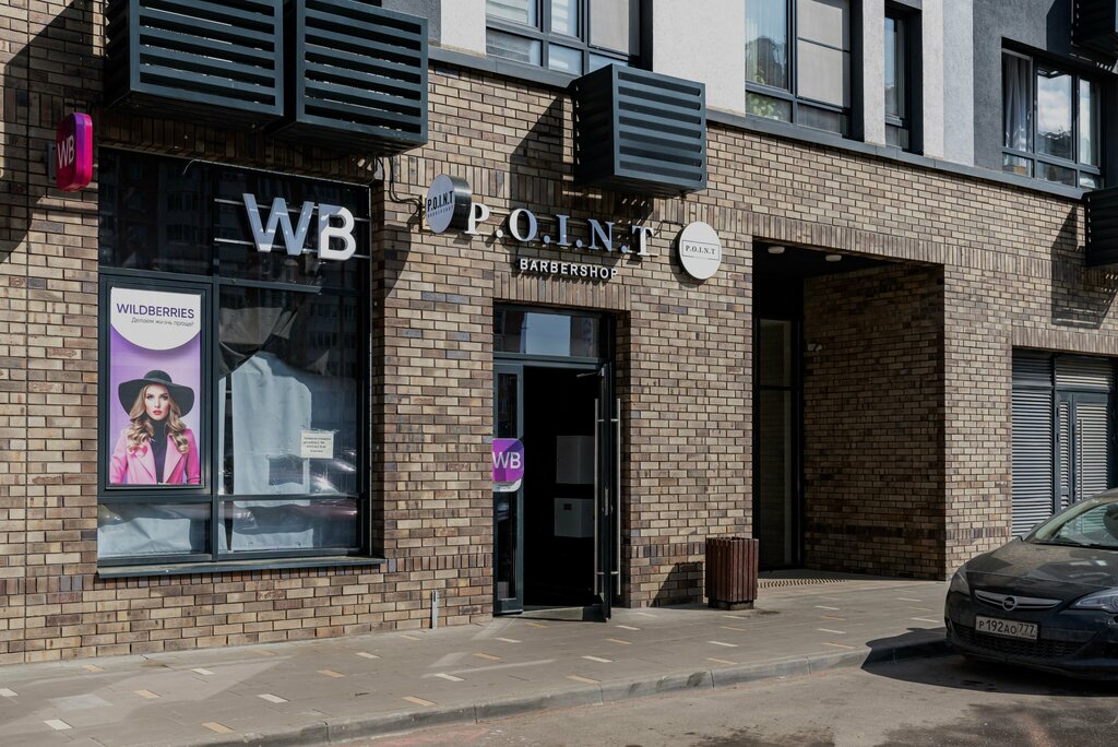 Berberler P. O. I. N. T, Moskova, foto