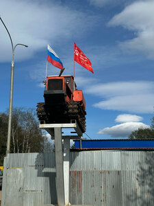 Трактор (Moscow Region, Istra Municipal District, derevnya Talitsy, 1-y Volokolamskiy proyezd), teknoloji anıtı  Dedovsk'tan