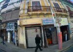 Currencies (Department of La Paz, Provincia Murillo, La Paz, Avenida Illampu, 818), döviz büroları  Bolivya'dan