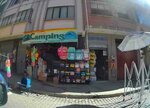 Camping Historias De Aventuras (Department of La Paz, Provincia Murillo, El Alto, José Arzabe, 2959), spor mağazaları  El Alto'dan