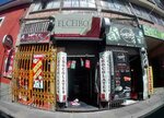 El Ceibo (Department of La Paz, Provincia Murillo, La Paz, Calle Murillo, 856), pasta, şekerleme ve tatlı  Bolivya'dan