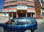 Inra La Paz (Department of La Paz, Provincia Murillo, La Paz, Avenida Armentia, 500), sivil toplum kuruluşları  Bolivya'dan